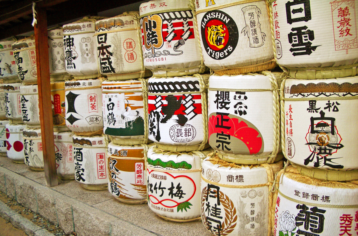 Sakésmagning på lokalt bryggeri i hjertet af Kyoto | Stjernegaard